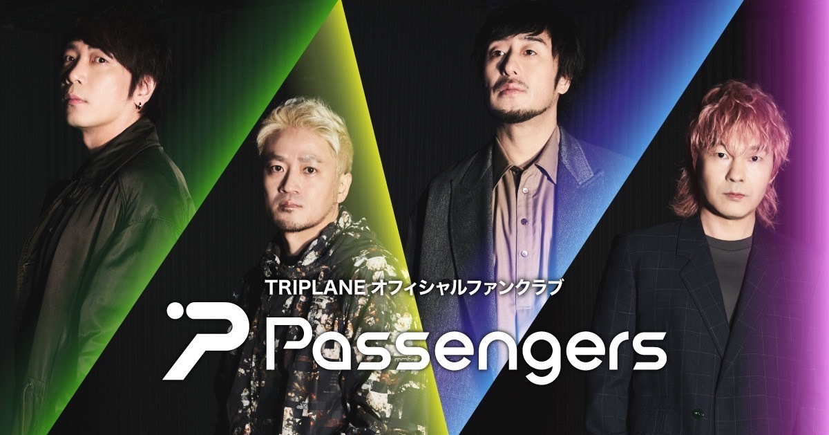 TRIPLANE『Passengers』's post 02.24.2024 20:43｜Fans’